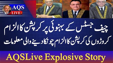 Case Against J Umer Atta Bandiyal Relative Aqslive Exclusive Youtube