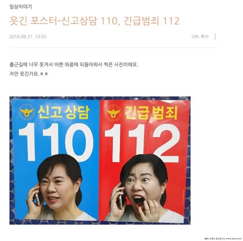 Jeski Social Campaign