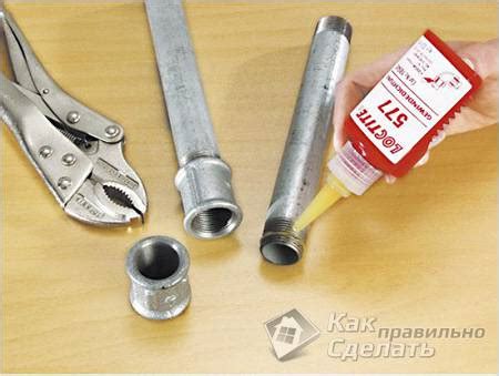 Как соединить газовые трубы