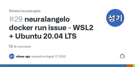 Neuralangelo Docker Run Issue Wsl2 Ubuntu 2004 Lts · Issue 29