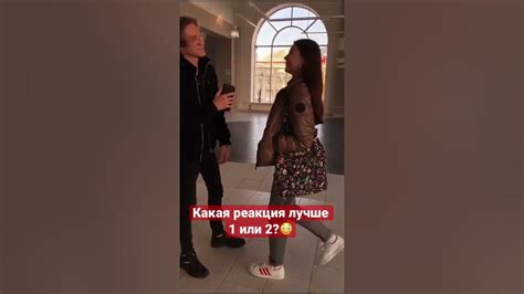 Что нужно сделать чтобы девушка поцеловала😳 поцелуй мило поцелуи поцеловала вгубы Shorts