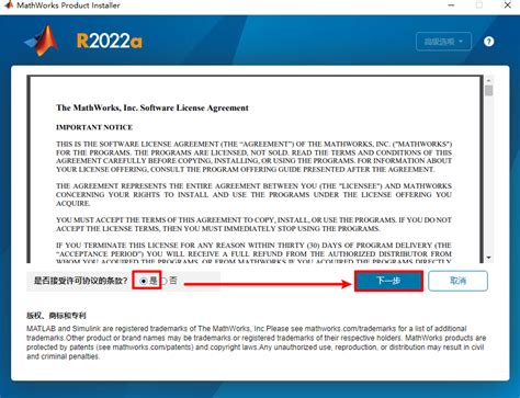 Matlab数学科技应用软件下载，matlab分析软件中文版下载安装教程 腾讯云开发者社区 腾讯云