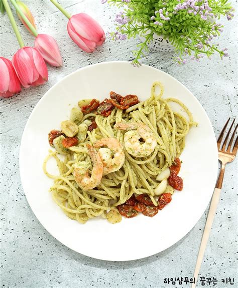 새우 바질페스토 파스타 만들기 썬드라이 토마토 활용 바질페스토 요리 네이버 블로그
