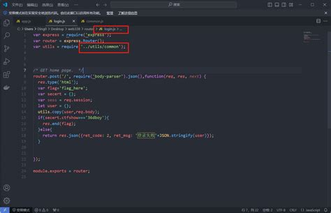 ctfshow web入门 nodejs系列 DGhh 博客园