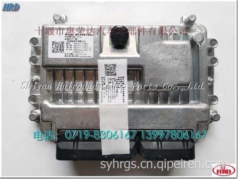 3600010 C1B00 DFM VECU整车控制单元总成 含软硬件3600010 C1B00图片高清大图 汽配人网