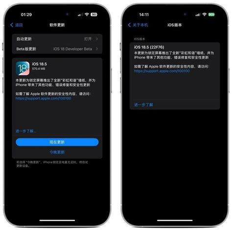 Ios18 5正式版新系统来啦！续航、信号初步测评 知乎