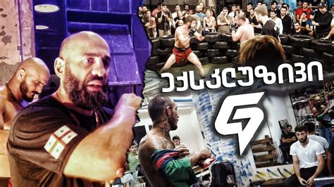 დაძაბულობა აწონვებზე Gama Bk კადრს მიღმა Youtube