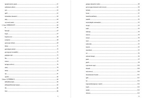 570个常用的linux命令，1349页linux命令速查手册（附pdf） 哔哩哔哩