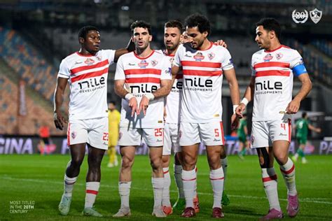 الزمالك بالزي التقليدي أمام نهضة بركان في نهائي الكونفدرالية المصري اليوم