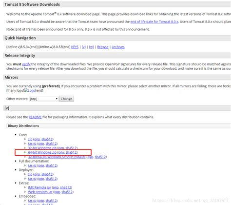 Tomcat8启动闪退解决办法tomcat8 Exe闪退 Csdn博客