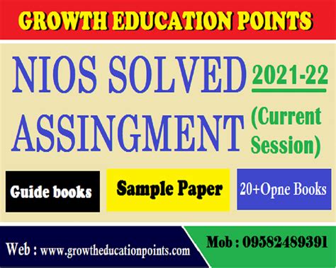 nios class 12 solved assignment 2021 22 nios solved tma pdf r