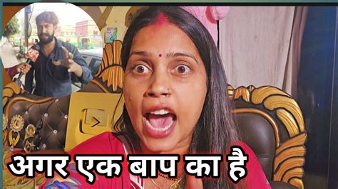मालती को इंसाफ कोई नहीं दिला रहा।gorakhpuria Bhauji Youtube
