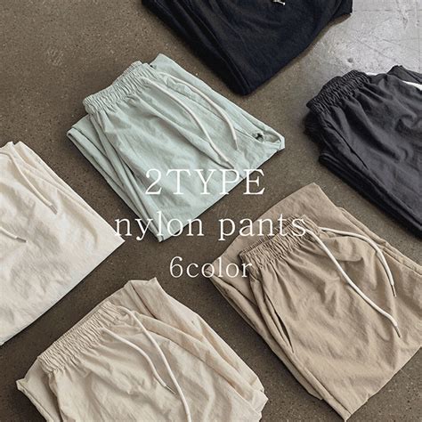 투웨이여름바지 식스 나일론 스트링 밴딩 와이드 조거 트레이닝 팬츠 6color 에이블리