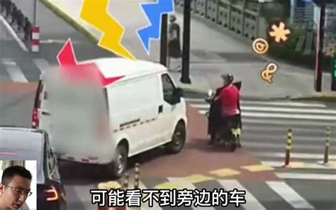 躲过了第一次，没逃过第二次，这开车也是个大问 开车老油条 开车老油条 哔哩哔哩视频