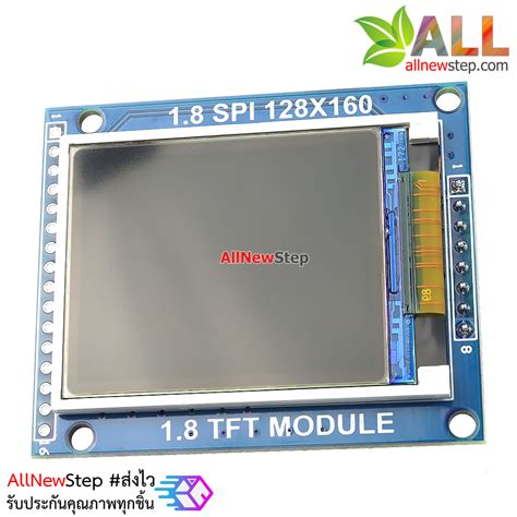 จอ Tft Lcd ขนาด 1 8 นิ้ว 128x160 พร้อมช่องเสียบ Sd Card Driver St7735 Arduinoall ขาย Arduino