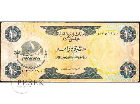 10 Dirhams 1973 • Numismatika Pešek