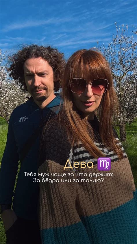 С последней до сих пор шок 🥲 💥 Девы ♍️ мы милые но где то очень глубоко 😂😂😂 Но я себя за это