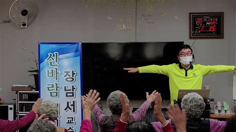 인지기능과 근력강화운동을 위한 건강체조와 치매예방체조 코그니사이즈[균형감각유지운동] Youtube