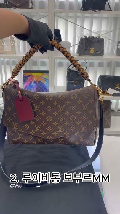 요즘 가장 인기많은 명품백 여기 다모였다 Best 3 루이비통 샤넬 디올 Youtube