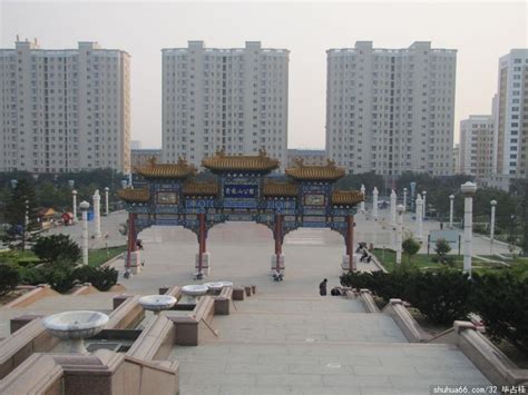 乾隆御笔 公园摄影 相册 毕占桂 书画家园