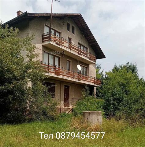 Продава КЪЩА Село Люлин Триетажна къща 300 кв м РЗП 2000 кв м двор Къщи Вили Люлин Пр