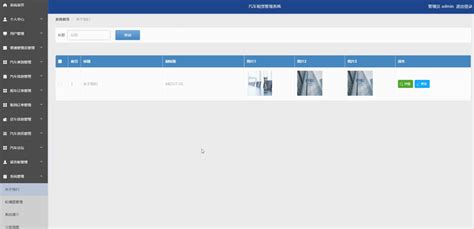 基于javaspringbootvue汽车租赁管理系统设计和实现租车系统实现查看订单 Csdn博客