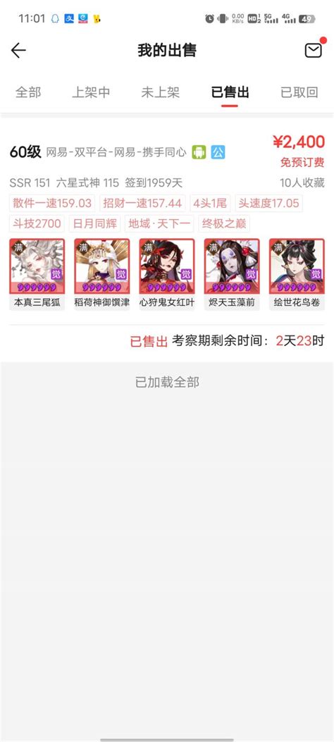 兄弟们润了 NGA玩家社区