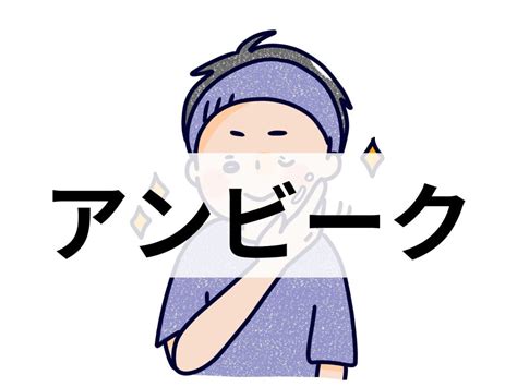 アンビークの売っている店舗はどこにある？ アチアチニュース