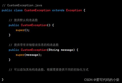 Java 异常 Csdn博客