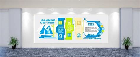 追求卓越品质企业文化墙素材模板下载 图巨人