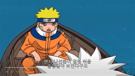 투디갤 ㅅㅂ 존나웃겨 ㅋㅋㅋㅋㅋㅋㅋㅋㅋ 나루토 ㅋㅋㅋㅋㅋ