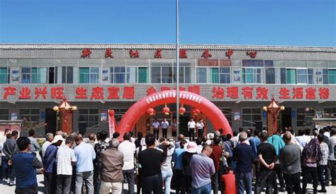 合阳县水库移民资金协会成立暨揭牌仪式举行发展