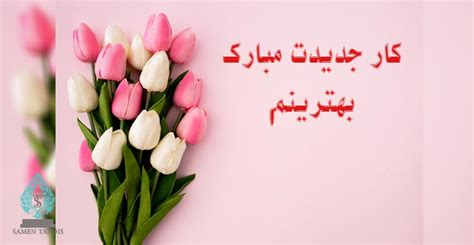 زیباترین متن برای تبریک موفقیت تحصیلی شغلی ورزشی