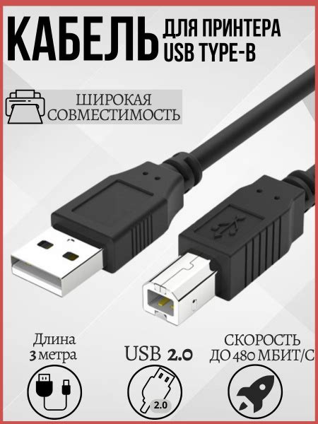 Кабель Atcom Кабель для принтера Usb 2 0 купить C доставкой на Ozon по низкой цене 989404303