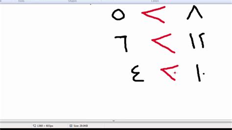 الدرس 23 الدرس المنسى اكبر من واصغر من ويساوى رياضه اولى ابتدائى منهج