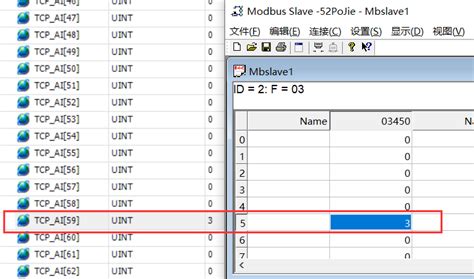 Modbus RTU与TCP调试 飘一点红 博客园