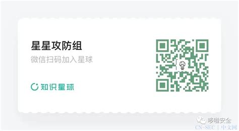 干货 多种SQL注入方式原理介绍 SQL注入基础 CN SEC 中文网