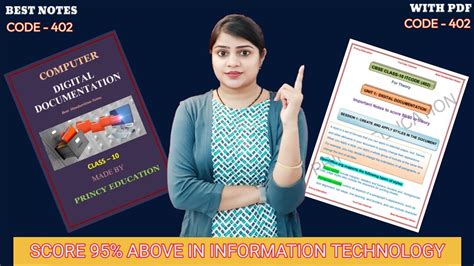 Digital Documentation Class Notes Pdf It Code Class Notes