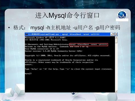 32 Mysql 命令行 1 查看数据库 Show Databases 2 创建一个数据库test1 Create Database