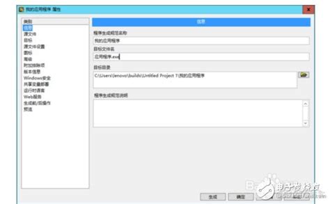 Labview 转换成python Labview程序转换成代码mob6454cc670f76的技术博客51cto博客