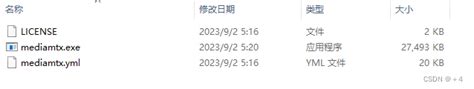 ffmpeg mediamtx 实现海康相机视频播放 csdn博客