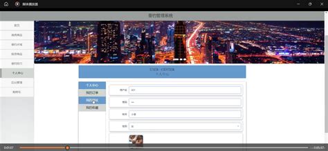 Ssmphpnodepython垂钓管理系统【计算机毕设】垂钓管理系统python Csdn博客 Ssmphpnodepython垂钓管理系统【计算机毕设】垂钓管理系统python Csdn博客