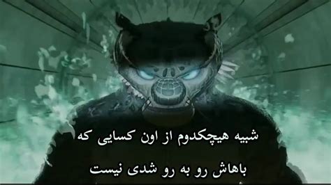 🎥 تیزر دومین تیزر رسمی فیلم انیمیشن پاندای کنگفو کار ۴ همراه با زیرنویس فارسی 🇮🇷 Youtube