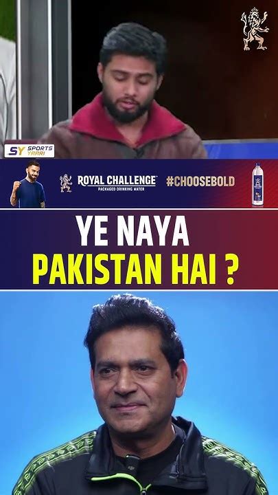 Ye Naya Pakistan Hai Sa Ko Thokega Pakvssa Youtube