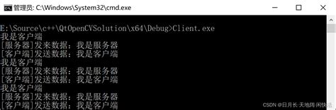 基于windows平台的c 网络通信 c windows网络通信 csdn博客