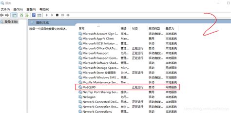 解决net Start Mysql 提示：服务名无效 请键入net Helping 2185以获得更多的帮助的问题（windows）net