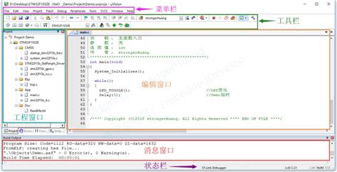 Keil系列教程03主窗口和工具栏详细说明keil中system Viewer Windows窗口内的东西都什么用 Csdn博客