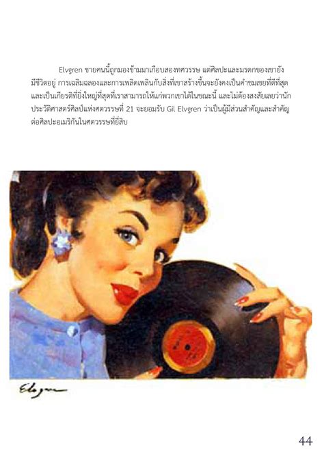 Gil Elvgren Kachornpon Page 53 Flip PDF Online PubHTML5