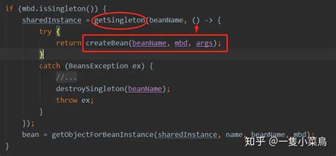 几个直击灵魂的Spring拷问 知乎
