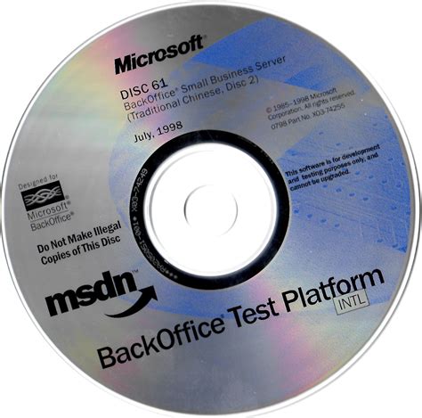 Msdn Botp Intl Disc61 July1998 Backofficesbs Tradchi Disc2 Free